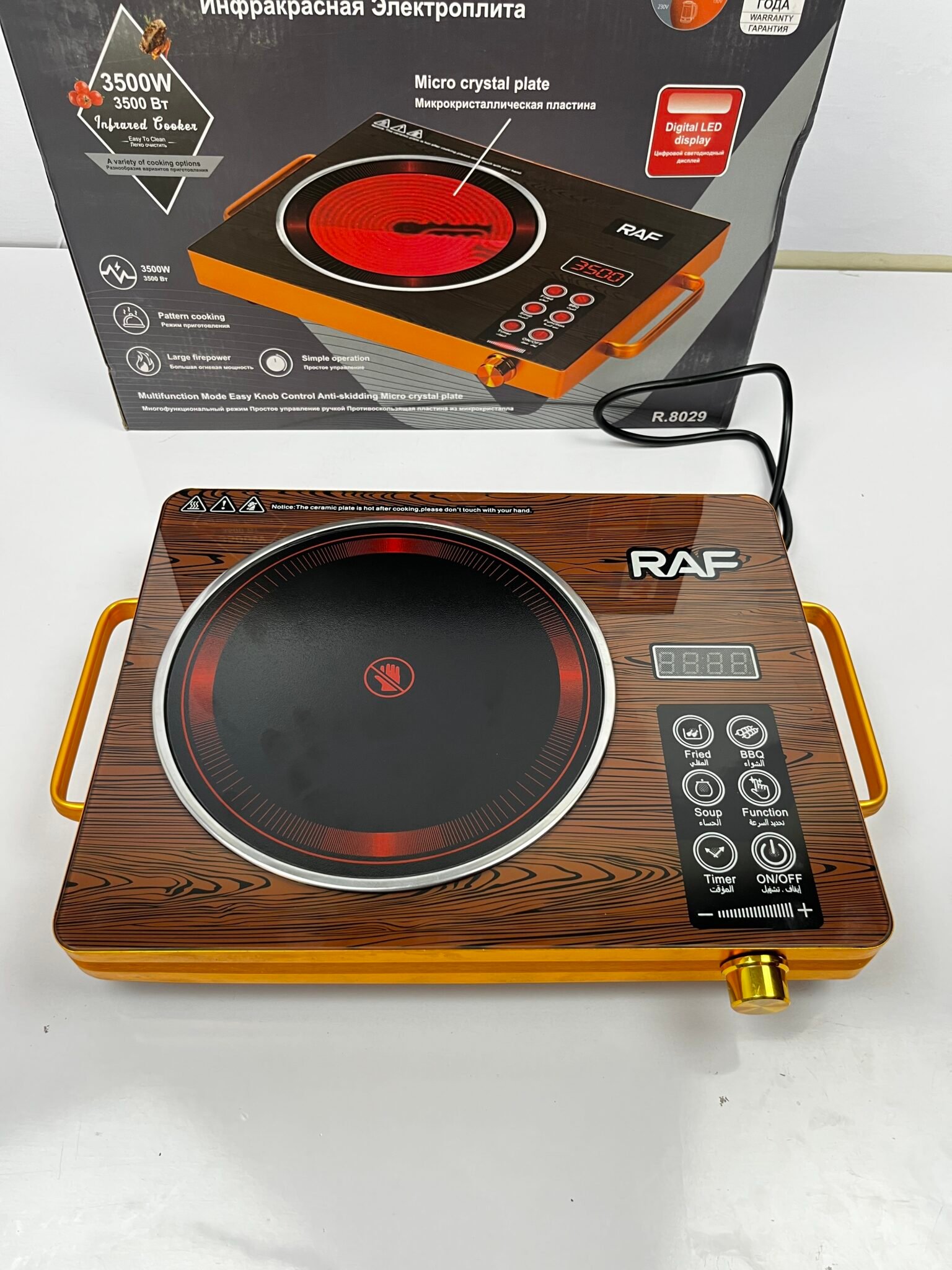 RAF Infrared Cooker 3500W Digital Electric Stove with Micro-Crystal Plate - Imported Samaan